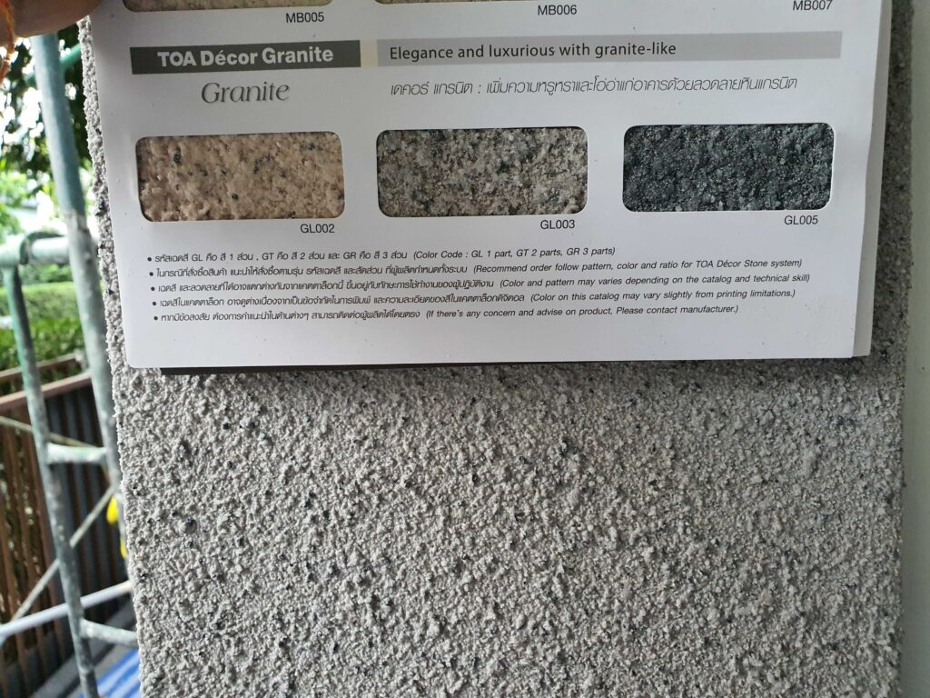TOA Decor Stone Granite สีที่เหนือความคาดหมาย - By ช่างเสือทาสี