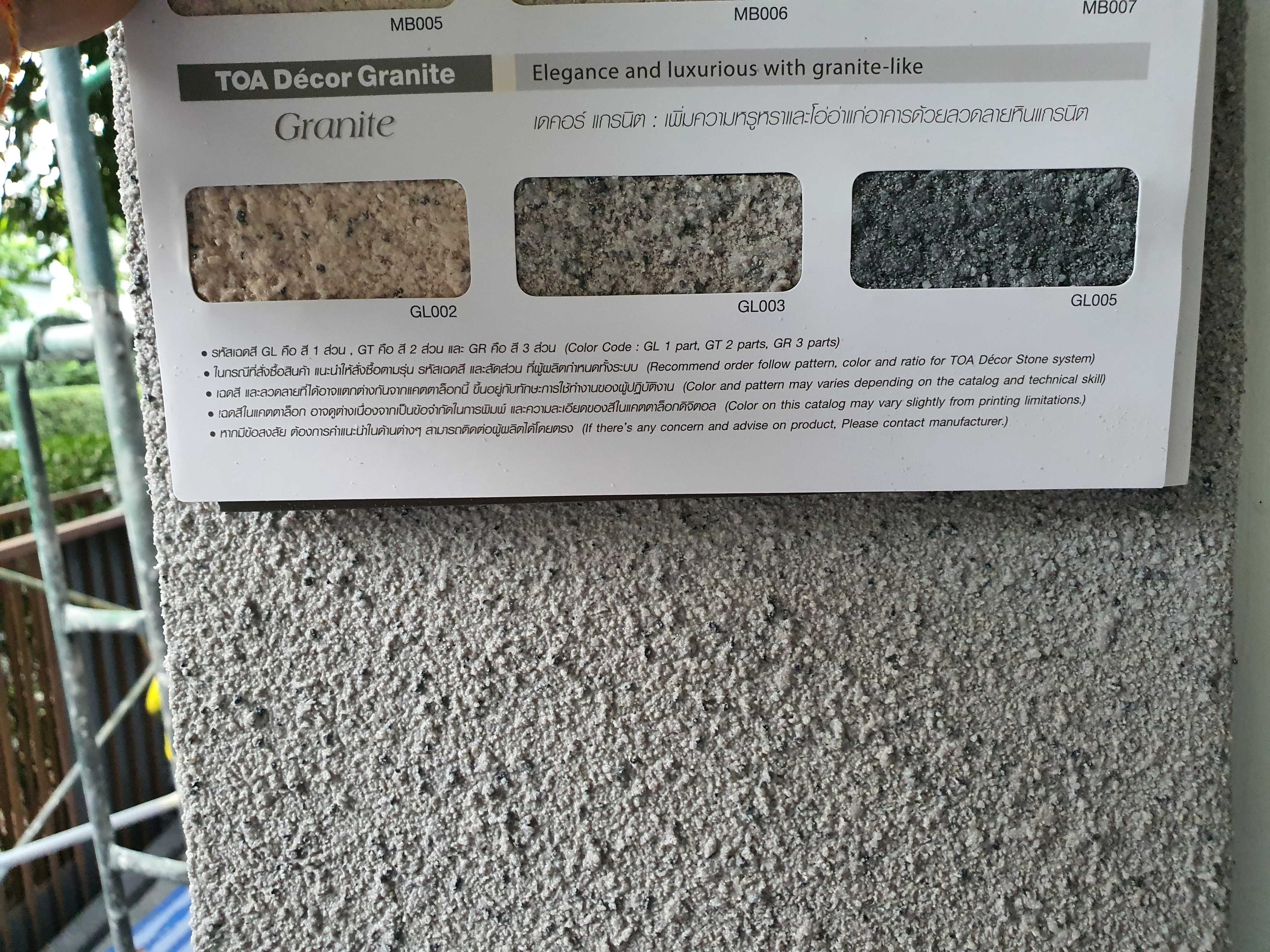 TOA Decor Stone Granite สีที่เหนือความคาดหมาย - By ช่างเสือทาสี